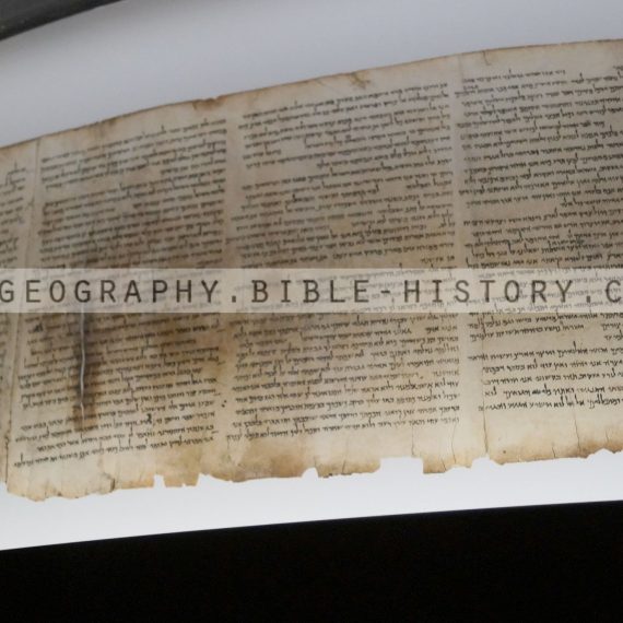 Dead Sea Scrolls Archives - Bible Maps and Images