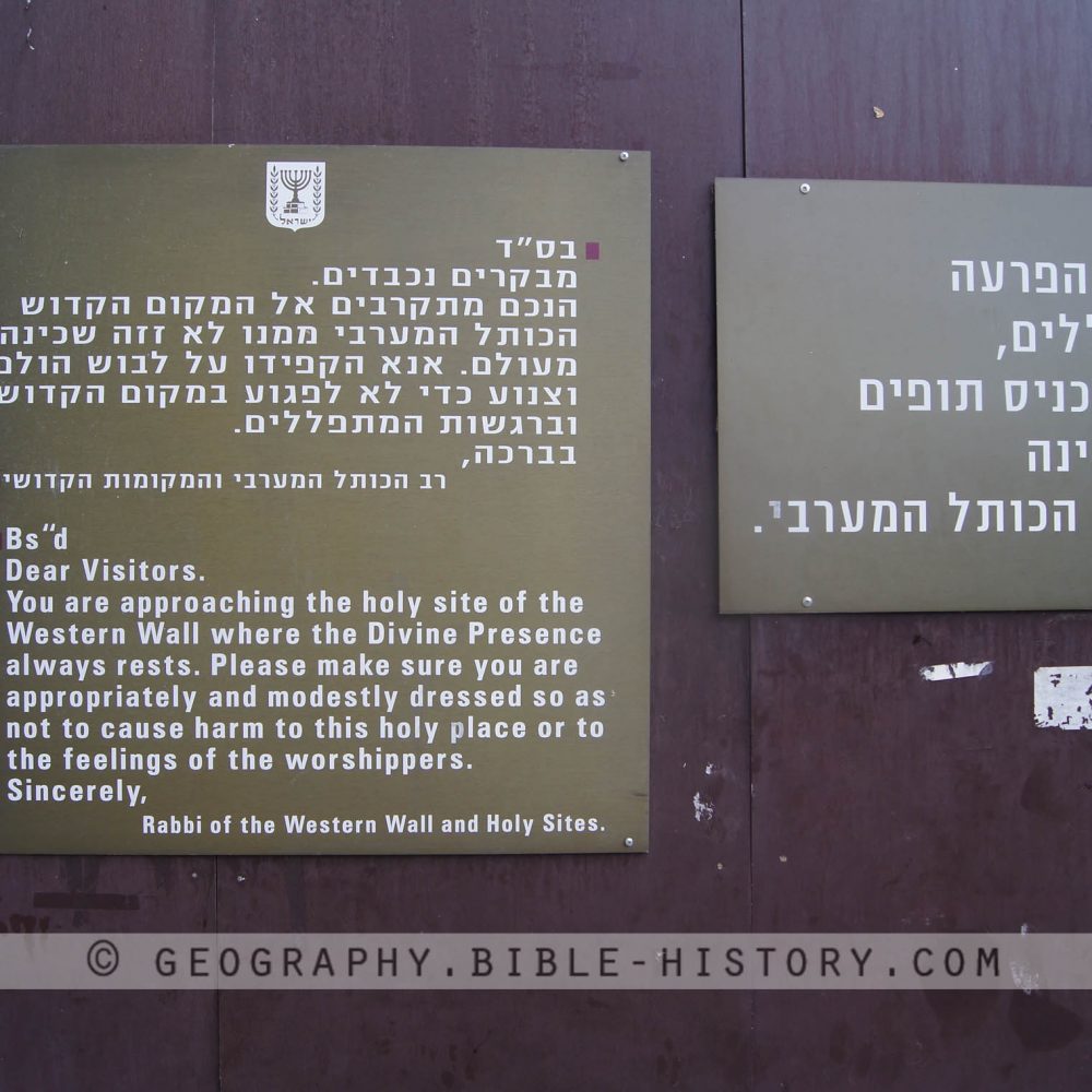 The Gihon Spring (72 DPI) 1-Year License - Bible Maps and Images